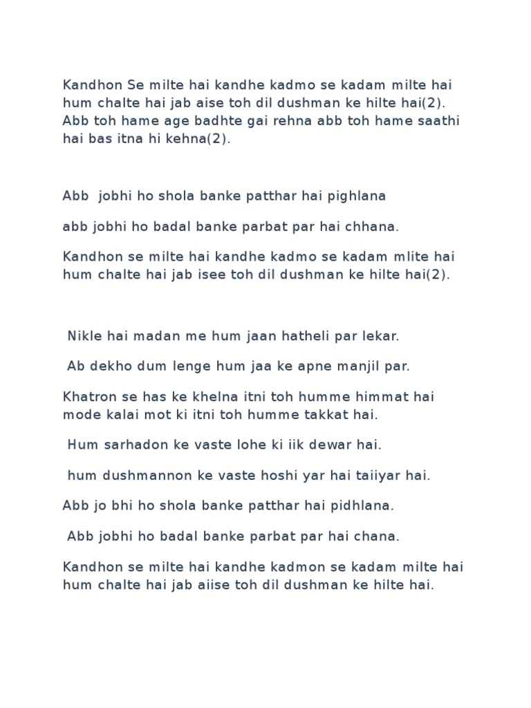 Kandhon Se Milte Hai Kandhe Kadmo Se Kadam Milte Hai Hum Chalte Hai Jab ...