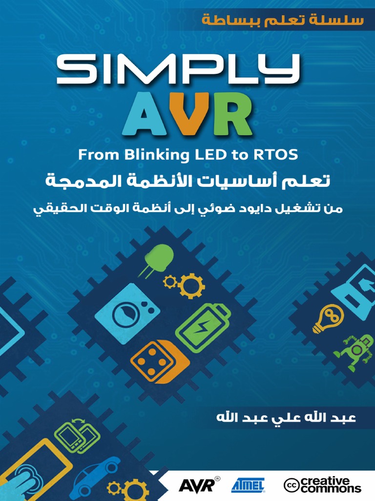 Simply AVR PDF | PDF