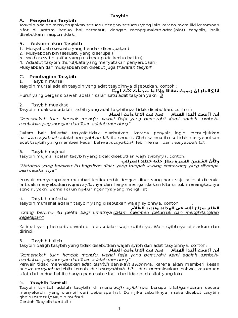 Balaghah - Tasybih | PDF