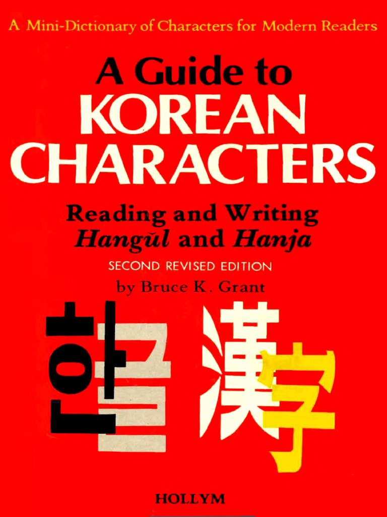 A Guide to Korean Characters Improved