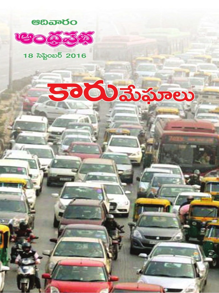 Andhra Prabha Telugu Daily Sunday, ఆంధ్రప్రభ తెలుగు డైలీ సండే | PDF