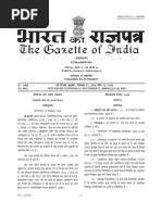 PMEGP Project Report Format | PDF | Technology & Engineering | Computers