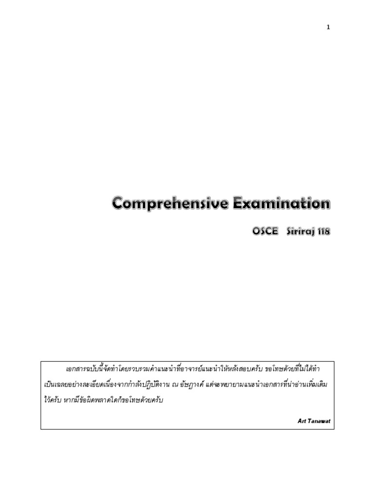 Comprehensive Examination Osce SI PDF | PDF