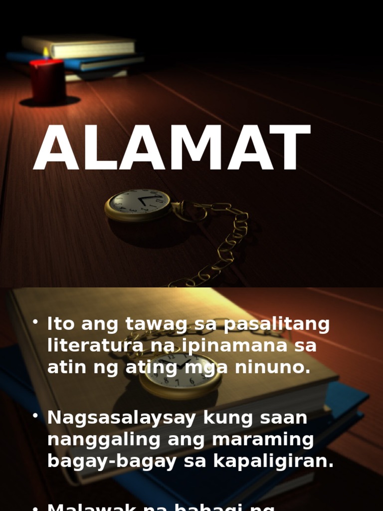 Alamat