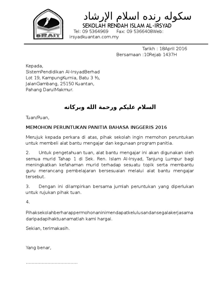 Surat Bajet Panitia Bahasa Inggeris | PDF