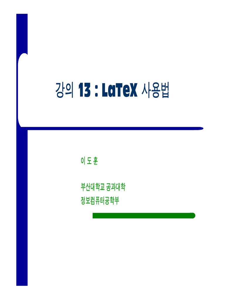 Lect13 LaTeX | PDF