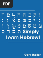 Teach Yourself Modern Hebrew | PDF