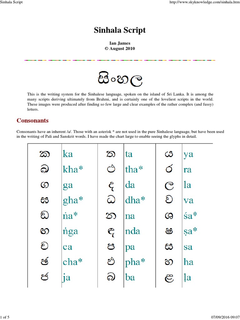 Sinhala Script | PDF | Language Arts & Discipline