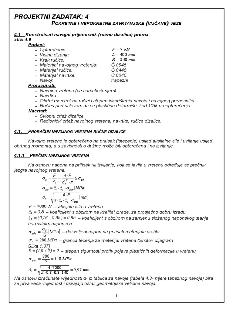 Masinski Elementi Projektni Dizalica | PDF
