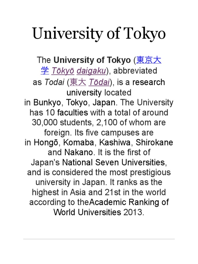 University of Tokyo | PDF | Academia | Japan