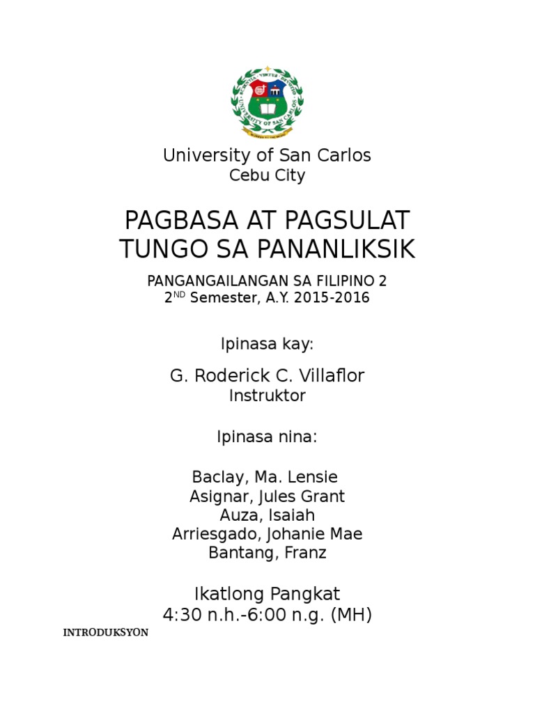 Twisting Lights 1 | PDF