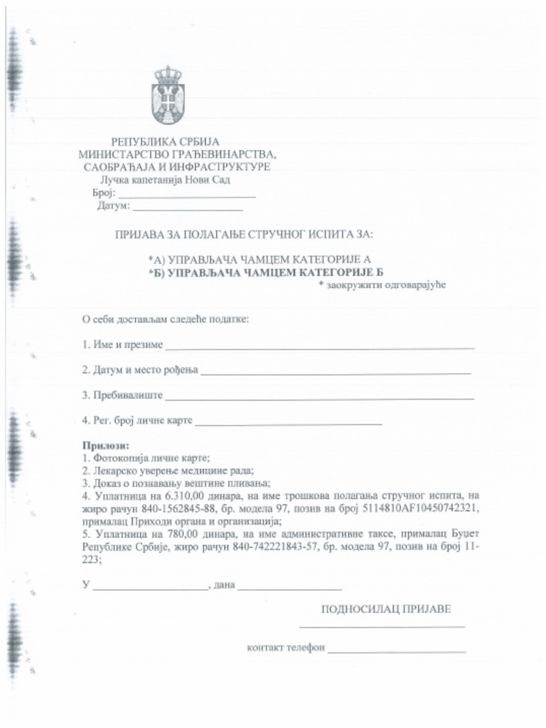 Prijava Za Polaganje Strucnog Ispita-Upravljac Camca | PDF