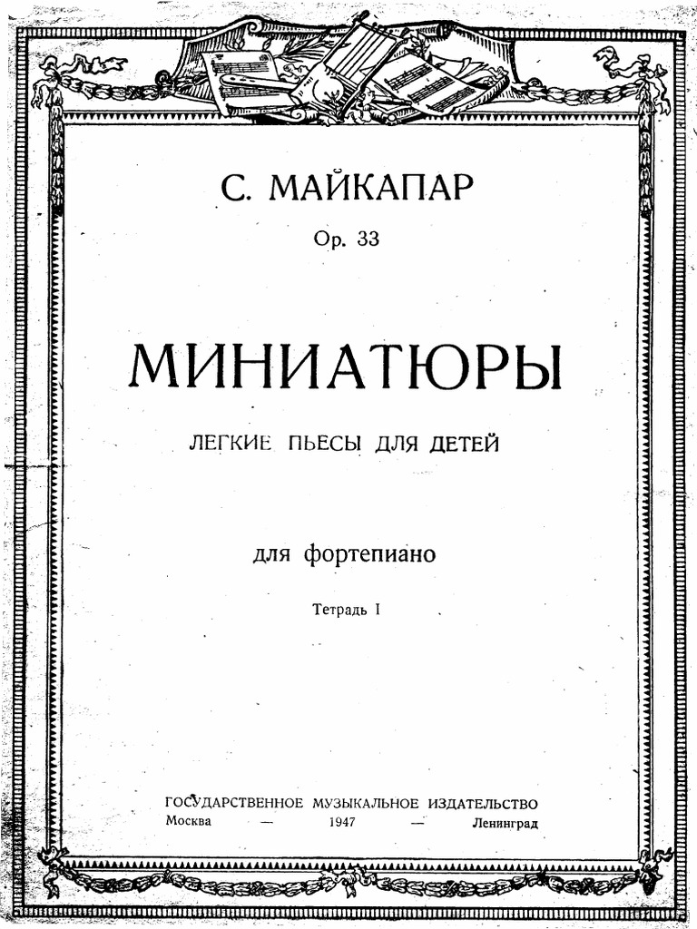 Maykapar Op. 33 | PDF