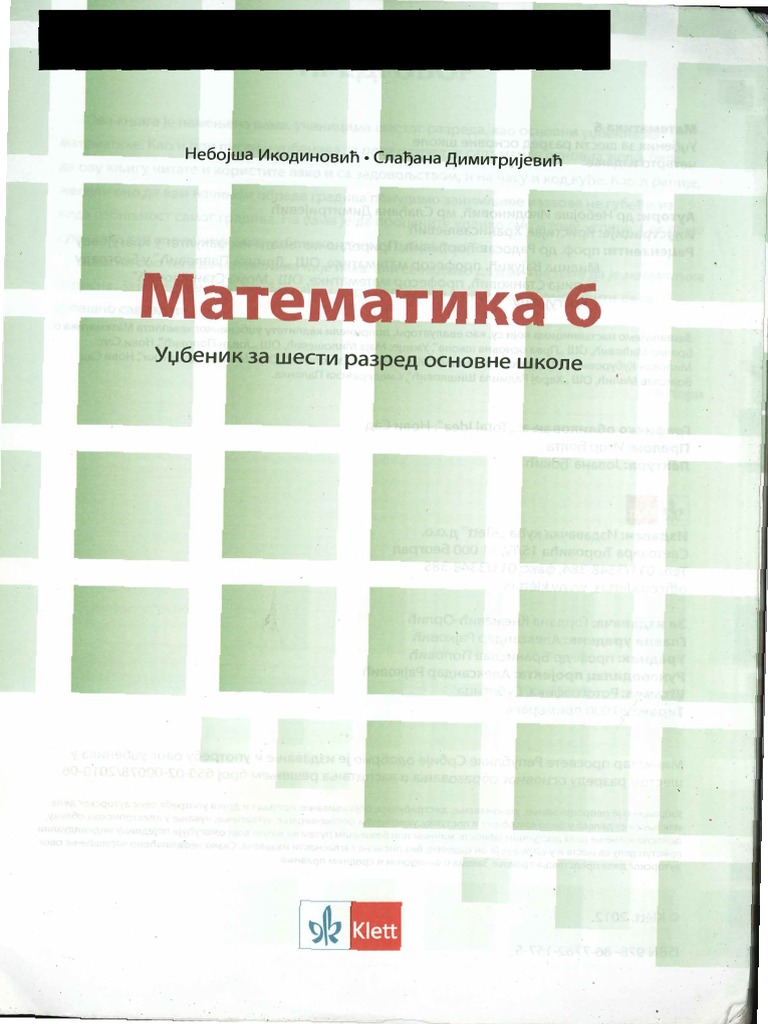 Matematika 6 Udzbenik Za 6 Razred Osnovne Skole PDF | PDF