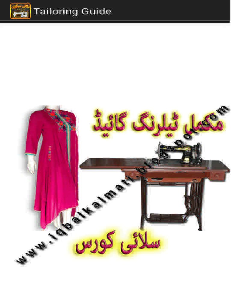 Tailoring & Sewing Guide PDF | PDF