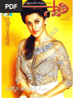 Swathi 03 May 2024 | PDF