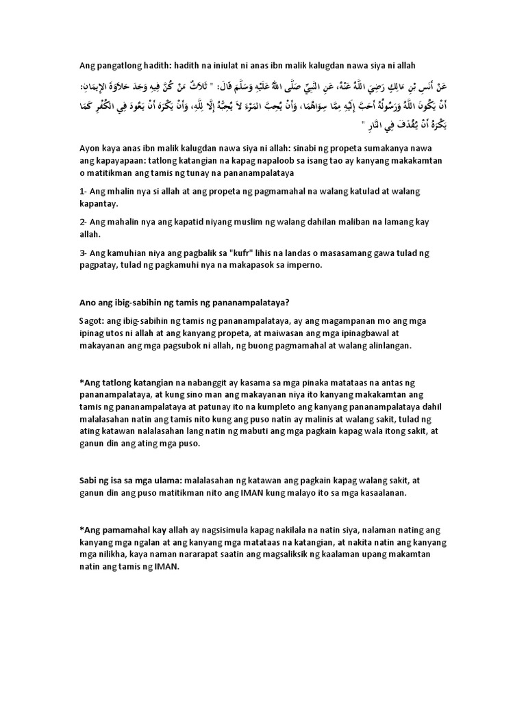 Ang Pangatlong Hadith | PDF