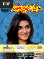 Rukmini Kalyanam, రుక్మిణి కళ్యాణం | PDF