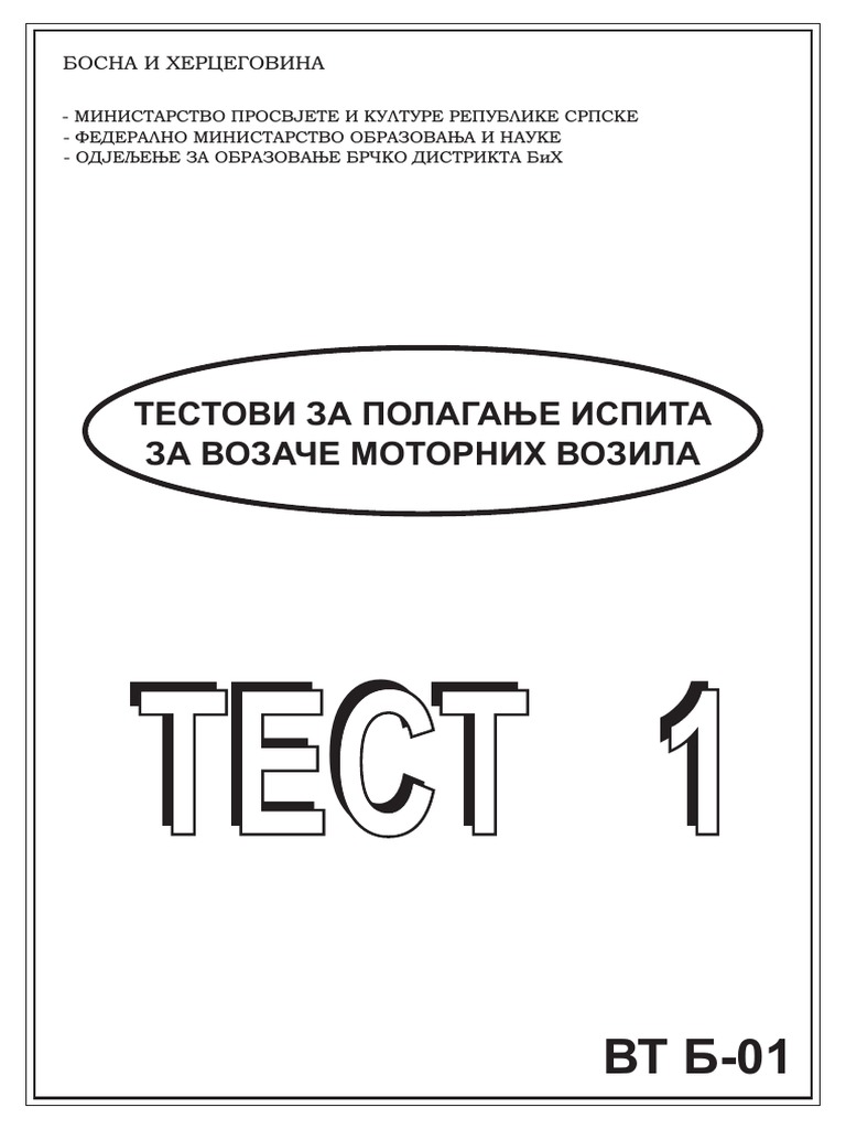 Testovi Za Polaganje Ispita Za Vozace Motornih Vozila | PDF