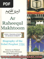 114 Surah Names and Meanings With Number of Rukus | PDF | Surah | Quran