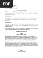 Autorizim Perfaqesimi | PDF