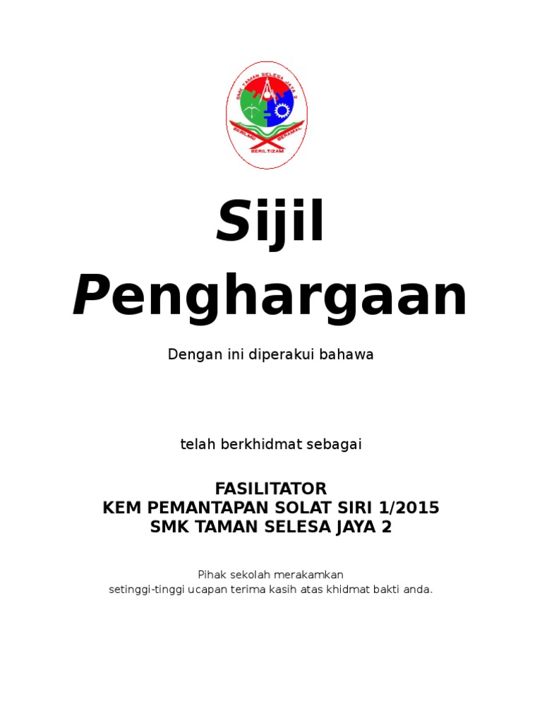 Sijil Penghargaan KEM SOLAT | PDF