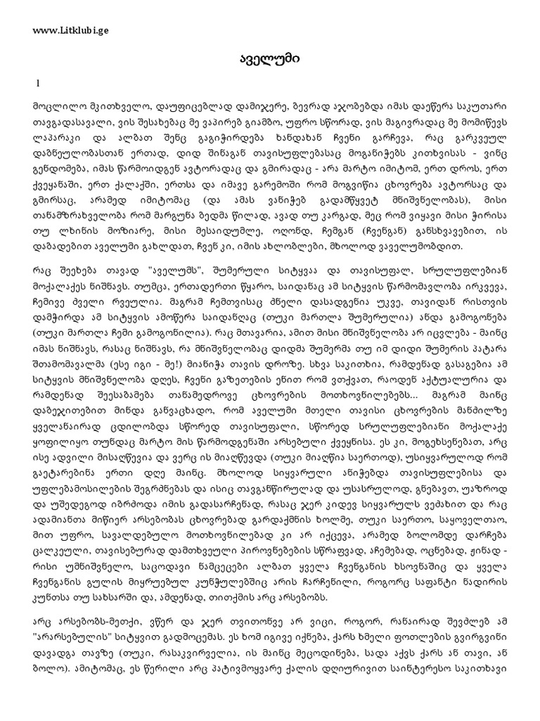 Otar Chiladze - Aveliumi PDF | PDF