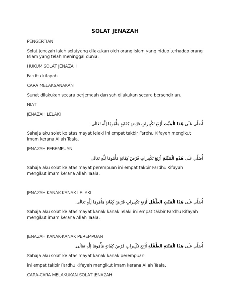 Solat Jenazah Tahun 6 | PDF