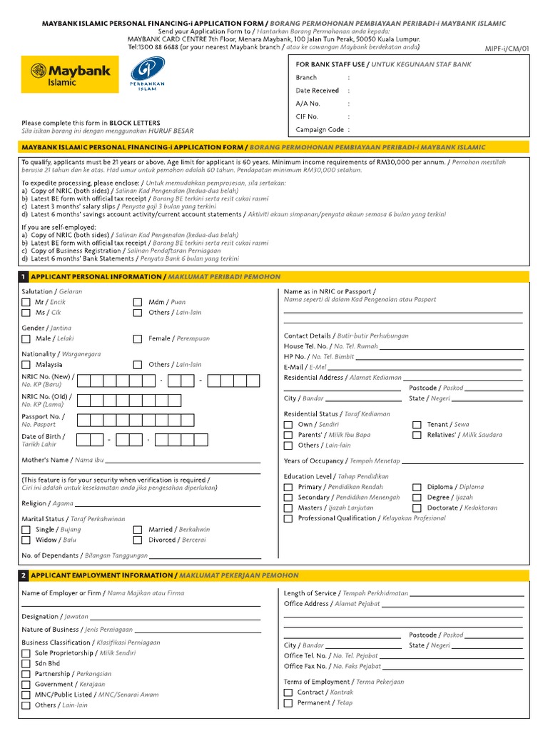 PDPA Form for Individual Customers | PDF