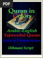 Overview of Quran's 30 Ajza | PDF | Quran | Islam