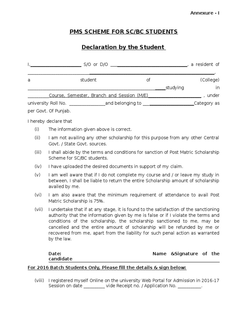 Annexure-1 - Declaration by Student (Revised On 13.09.2016) | PDF ...