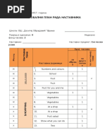 Raspored Casova | PDF