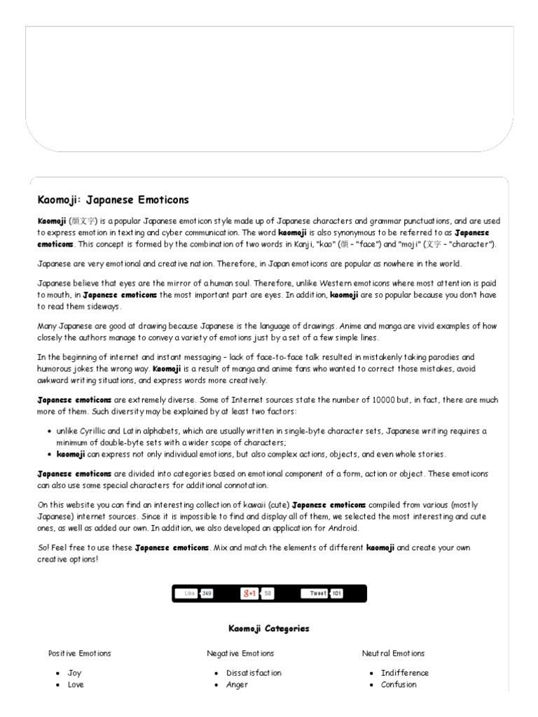 Kaomoji - Japanese Emoticons | PDF | Japanese Writing System | Semiotics
