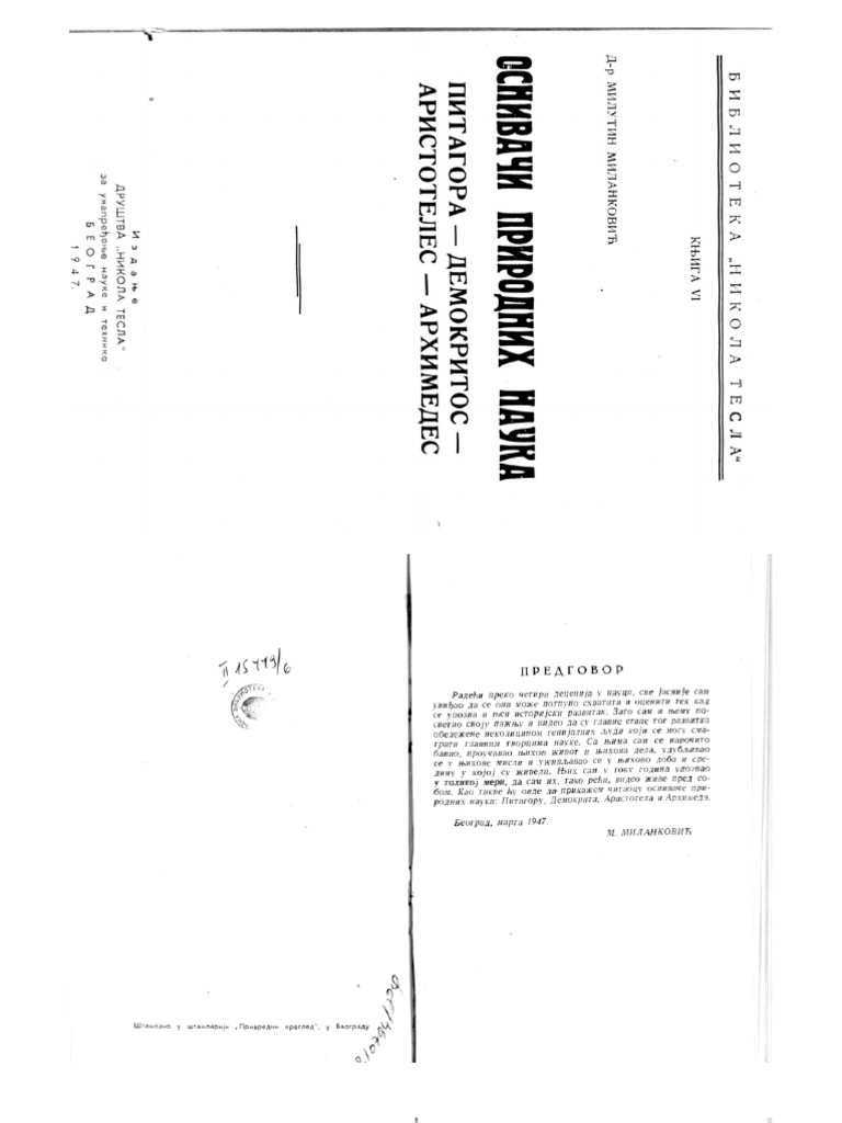 Milutin Milankovic - Pitagora, Demokrit, Aristotel Arhimed | PDF