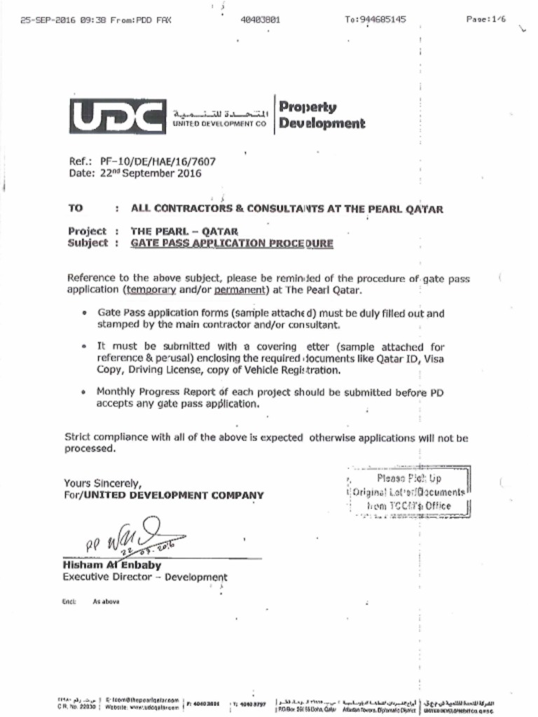 UDC-Gate Pass Application Procedure-25!09!2016 | PDF