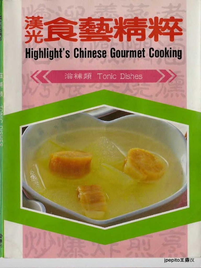 Highlight's Chinese Gourmet Cooking - Tonic Dishes | PDF | Business