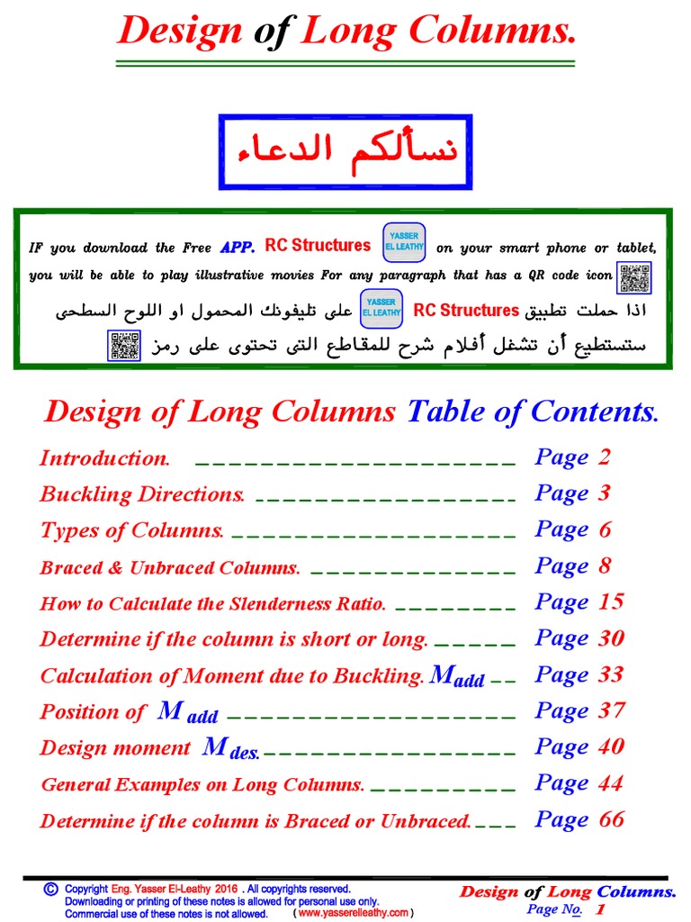 16 - (Columns) Design of Long Columns (2016) | PDF | Teaching Methods ...