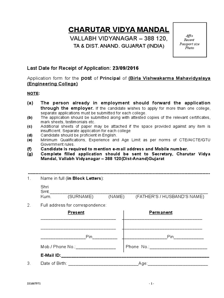 Application Form Principal BVM | PDF | Government | Government Information