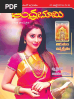 Continue: Latest Swathi Weekly PDF Download | PDF | Books