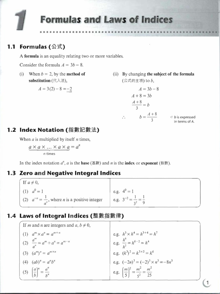 S3 Math Summary (Math Summer Assignment) PDF | PDF | Inequality ...