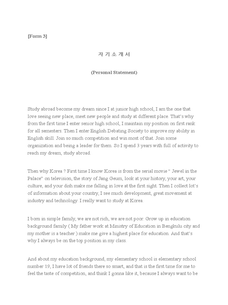 Essay Korea | PDF | Secondary School | Cognition