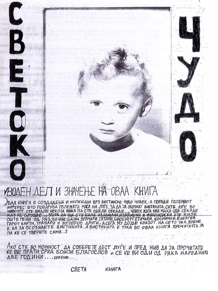 Ivan Iscelitel-Sveta Kniga | PDF