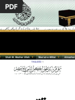 Shajra e Nasab | PDF | Ali | Islamic Branches