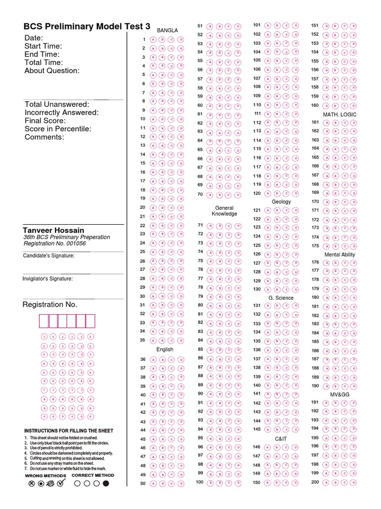 36TH BCS Model Test Answer Sheet | Writing Implements | Stationery