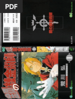 Kimetsu No Yaiba - Tomo 01 (001-007) | PDF