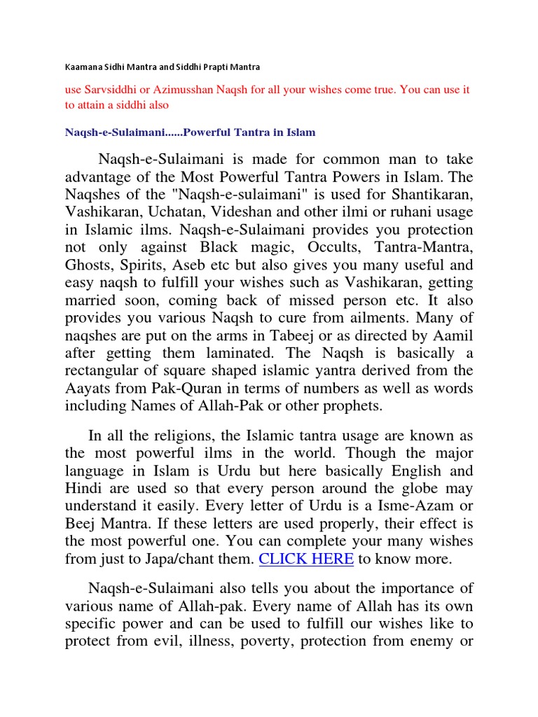 Kaamana Sidhi Mantra and Siddhi Prapti Mantra | Download Free PDF ...