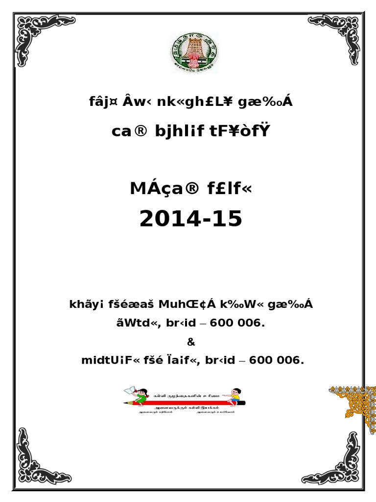 Máça® F LF : Ca® BJHL¡F TF Òfÿ | PDF