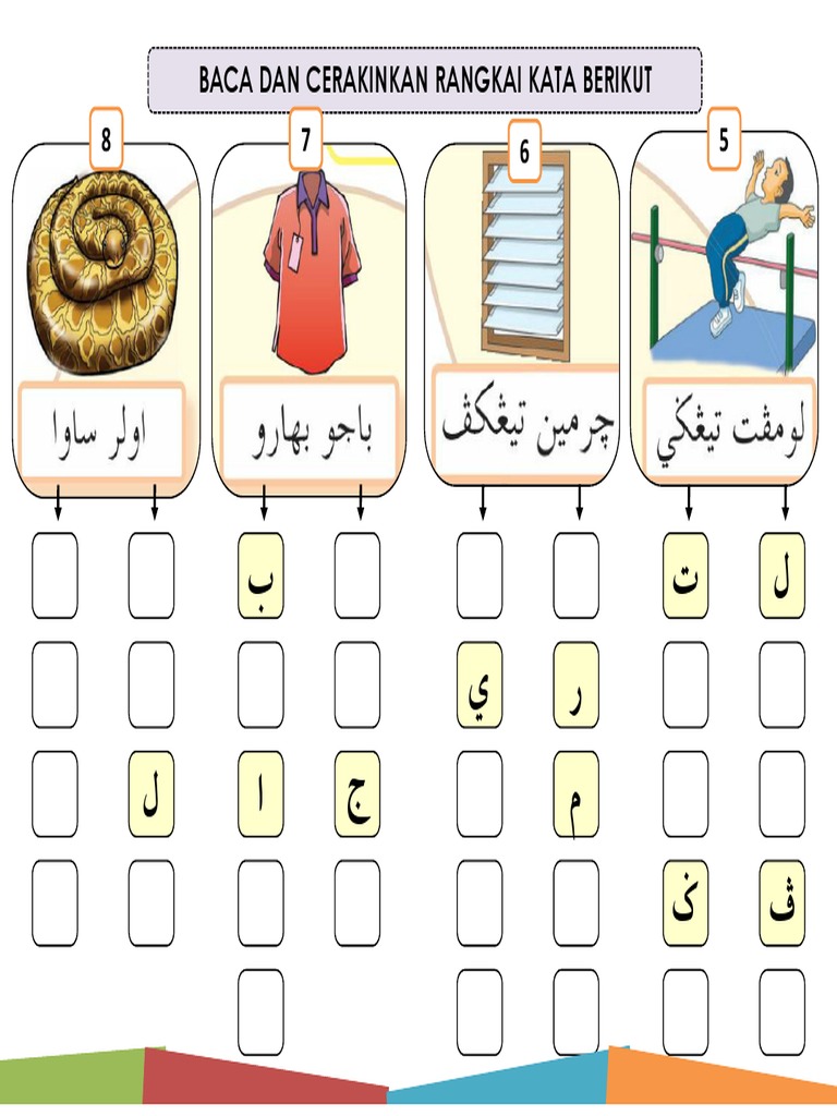 Lembaran Kerja Tahun 1 Rangkai Kata Kata Majmuk | PDF