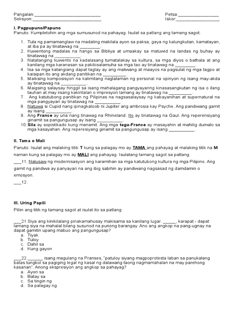 Grade 10 Test Paper | PDF