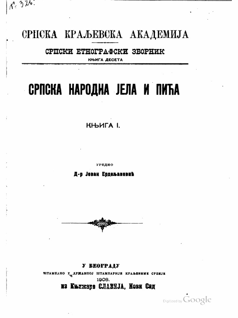 Jovan Erdeljanović - Srpska Narodna Jela I Pića PDF | PDF